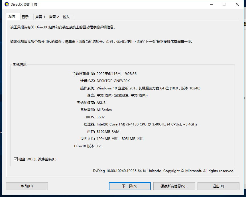 初始化失败 · Issue #392 · Blinue/Magpie · GitHub