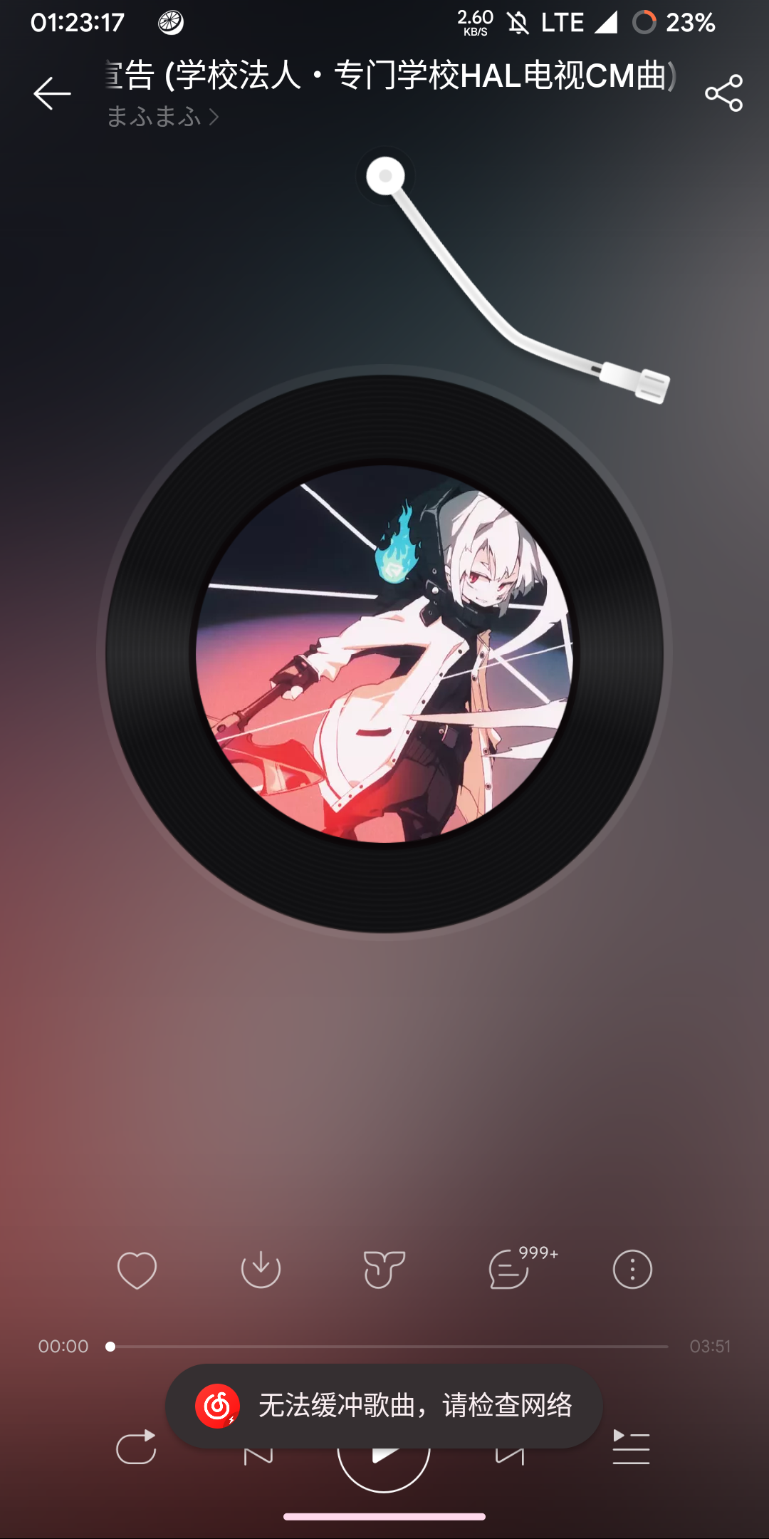 bilibili源无法使用 · Issue #928 · UnblockNeteaseMusic/server · GitHub