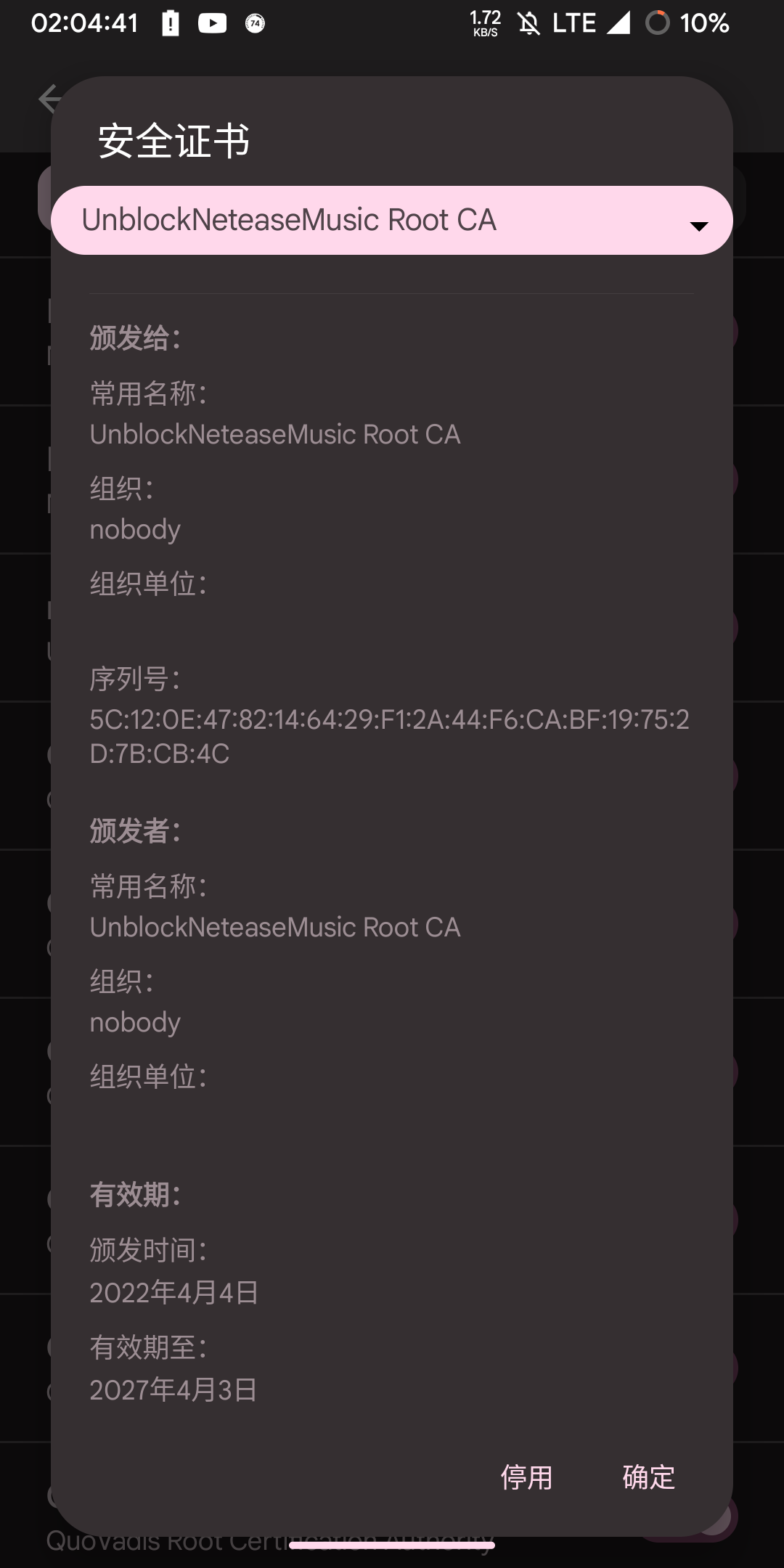 bilibili源无法使用 · Issue #928 · UnblockNeteaseMusic/server · GitHub