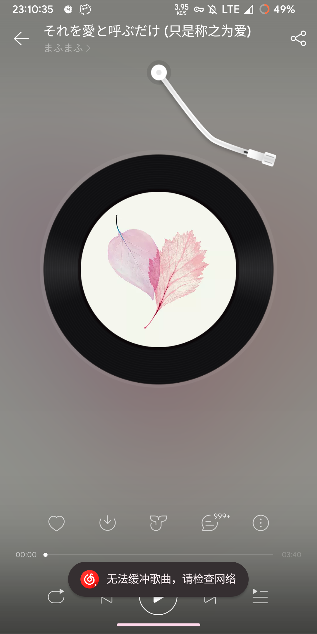 bilibili源无法使用 · Issue #928 · UnblockNeteaseMusic/server · GitHub