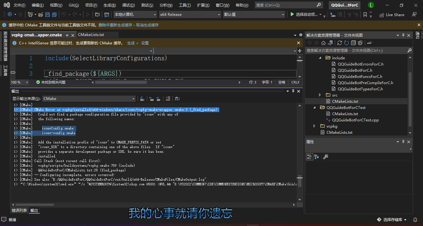 Libiconv library installed in vcpkg missing files cause cmake can not import package on Windows ...