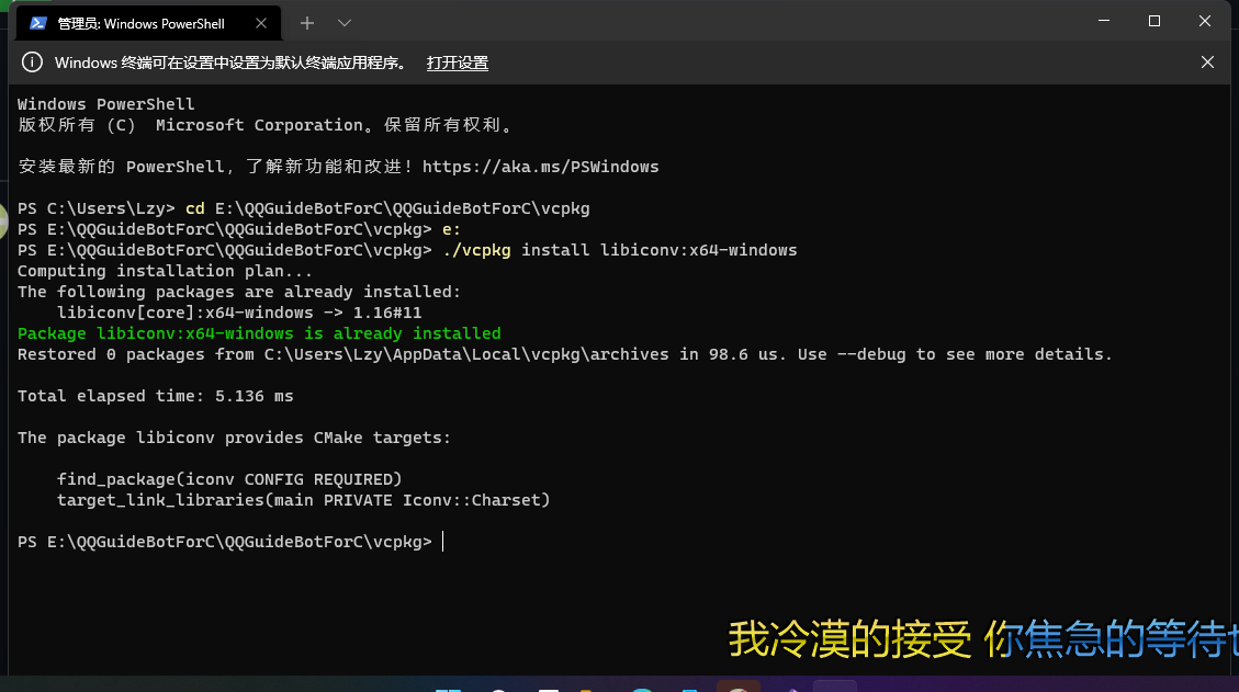 Libiconv library installed in vcpkg missing files cause cmake can not import package on Windows ...