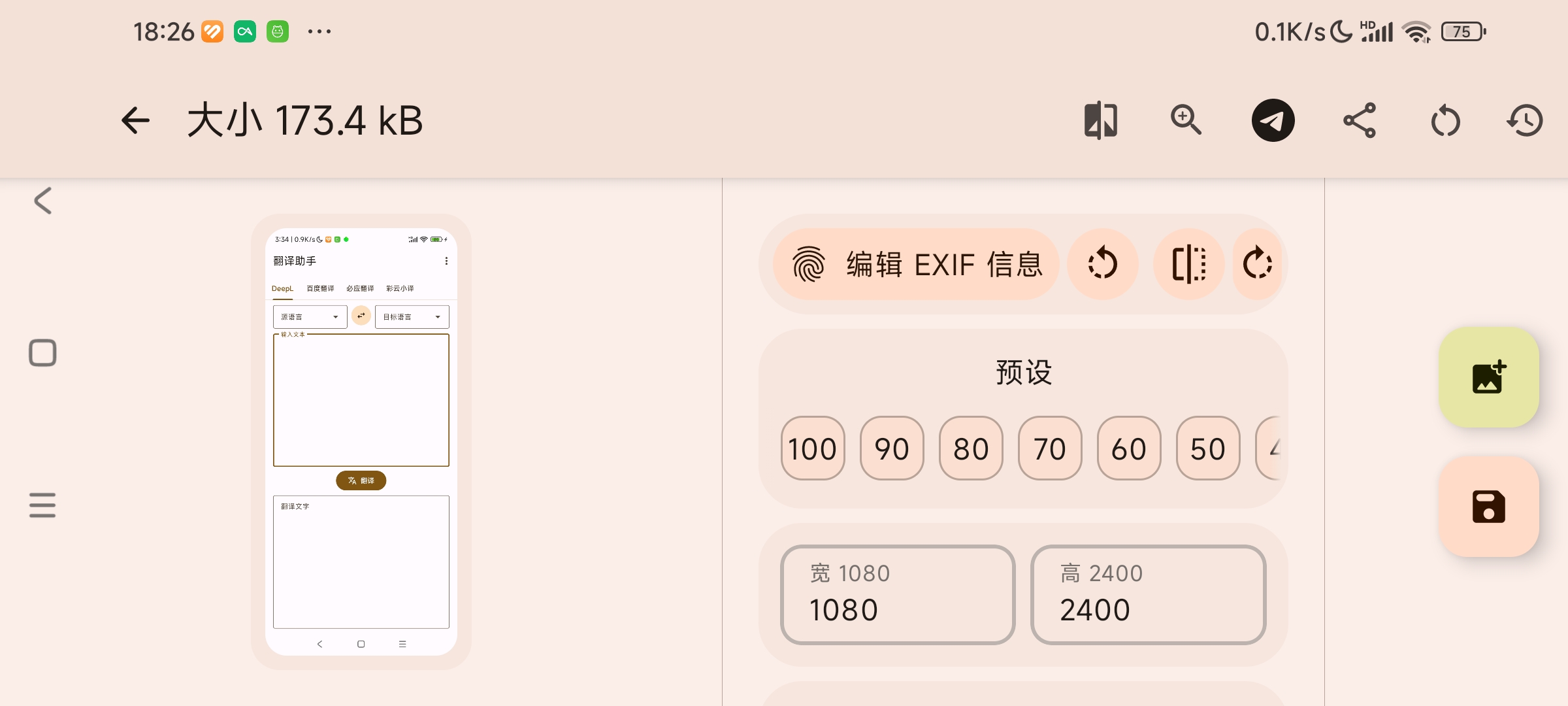 [Bug] Problem with edge to edge display on the hole digging screen · Issue #347 · T8RIN ...
