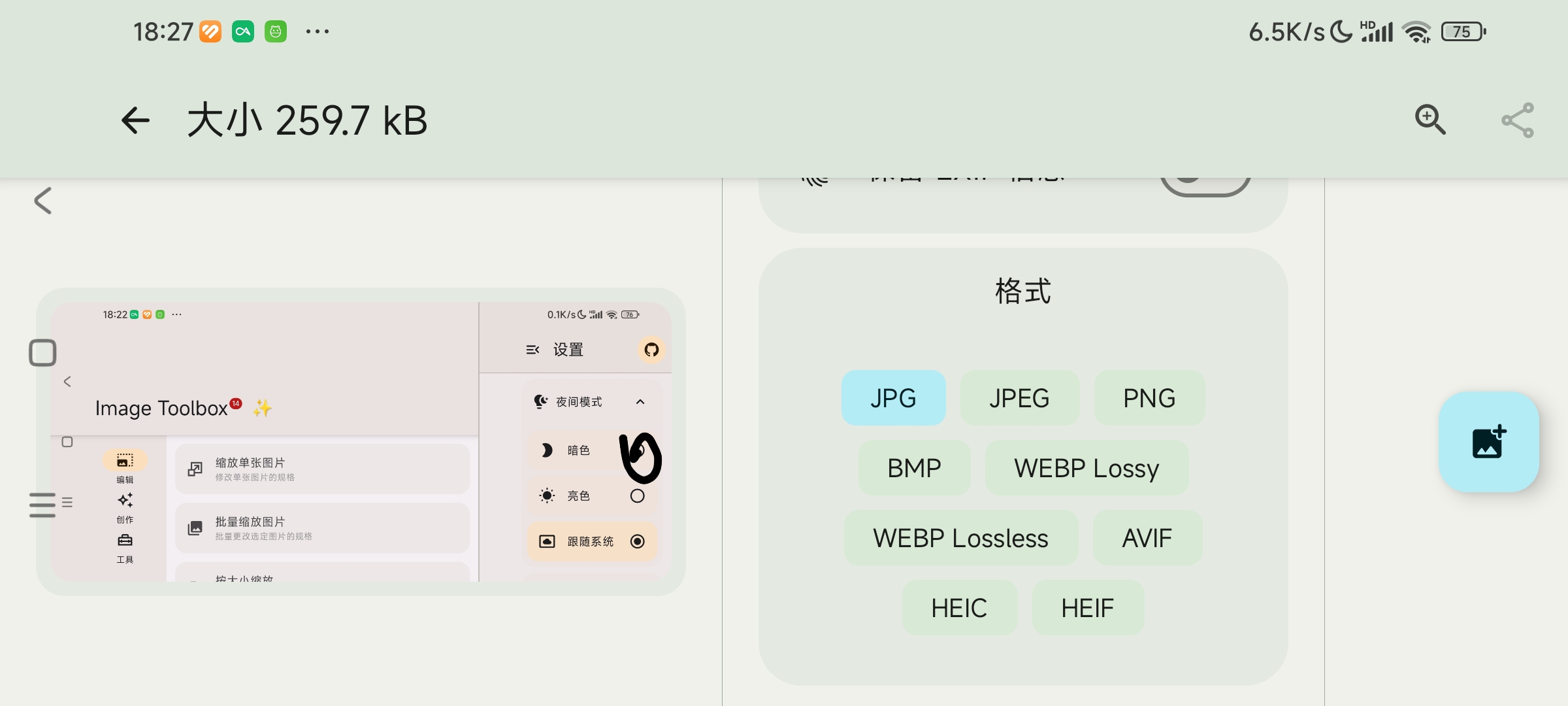 [Bug] Problem with edge to edge display on the hole digging screen · Issue #347 · T8RIN ...