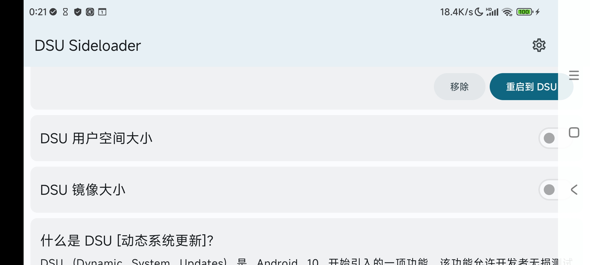 [Bug] System Bar Margins bugs · Issue #134 · VegaBobo/DSU-Sideloader · GitHub