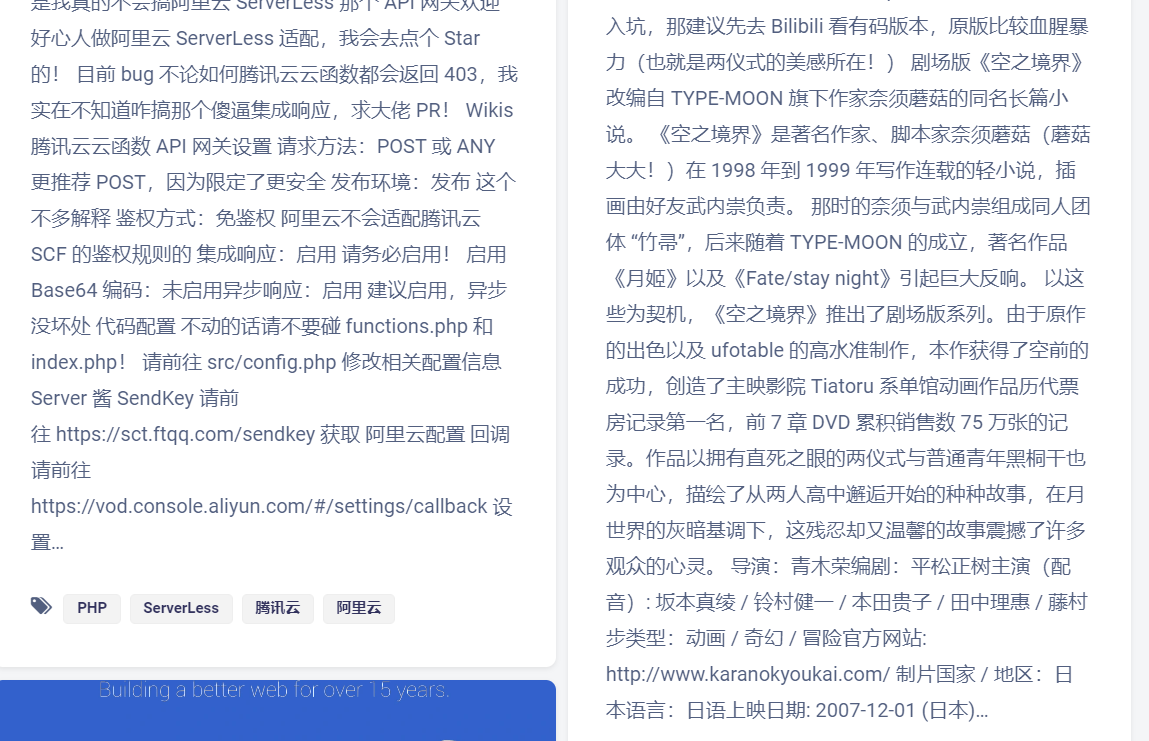 [Bug] 文章卡片中文章描述截取长度错误 · Issue #526 · solstice23/argon-theme · GitHub