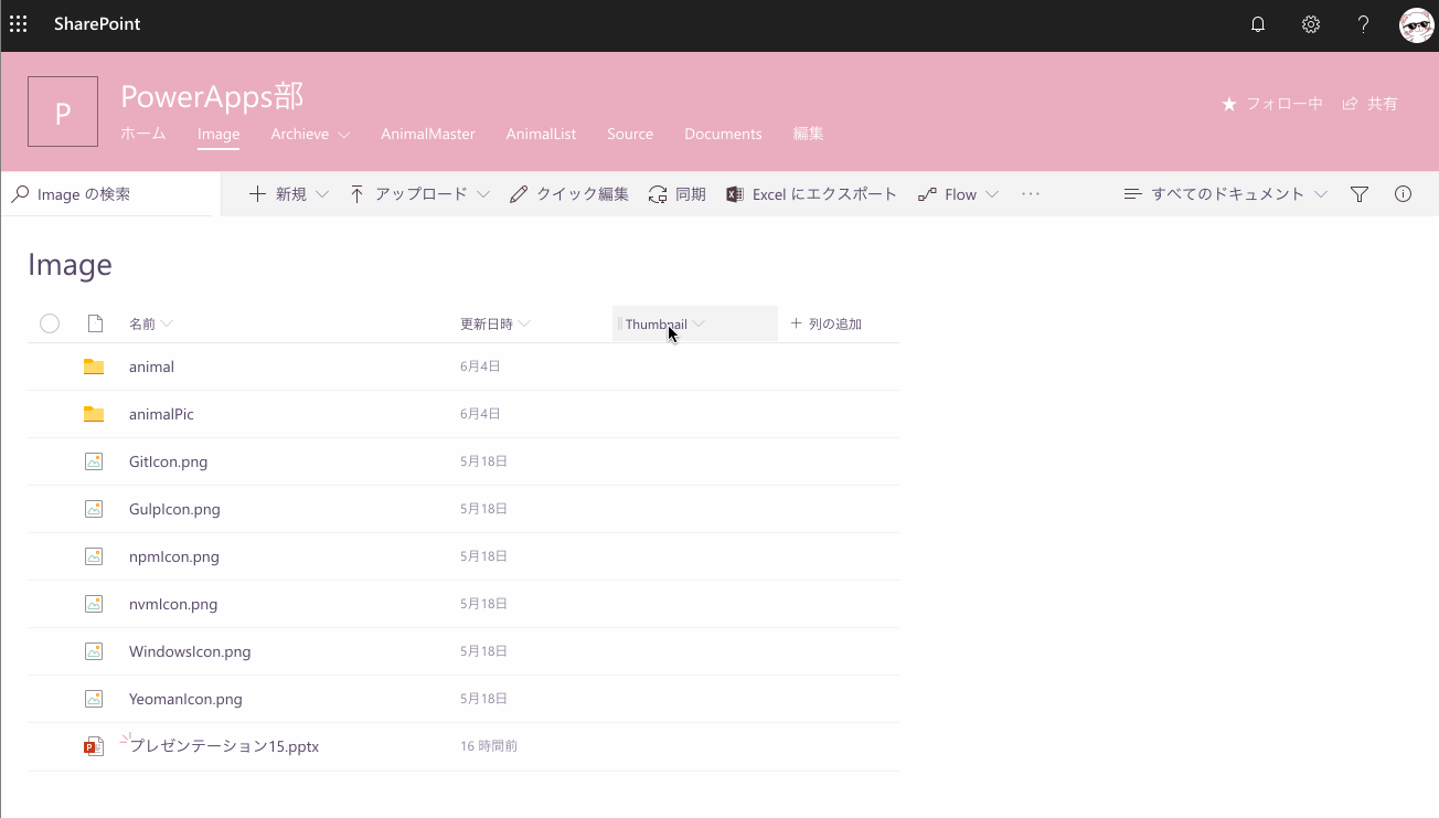 Column Formatting - file-thumbnail · Issue #159 · pnp/List-Formatting · GitHub