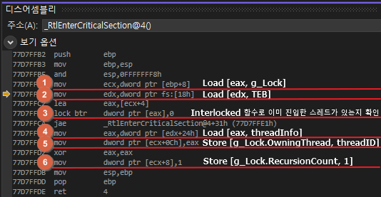 Developer Jay | [SystemProgramming] 스레드 동기화 기법 2