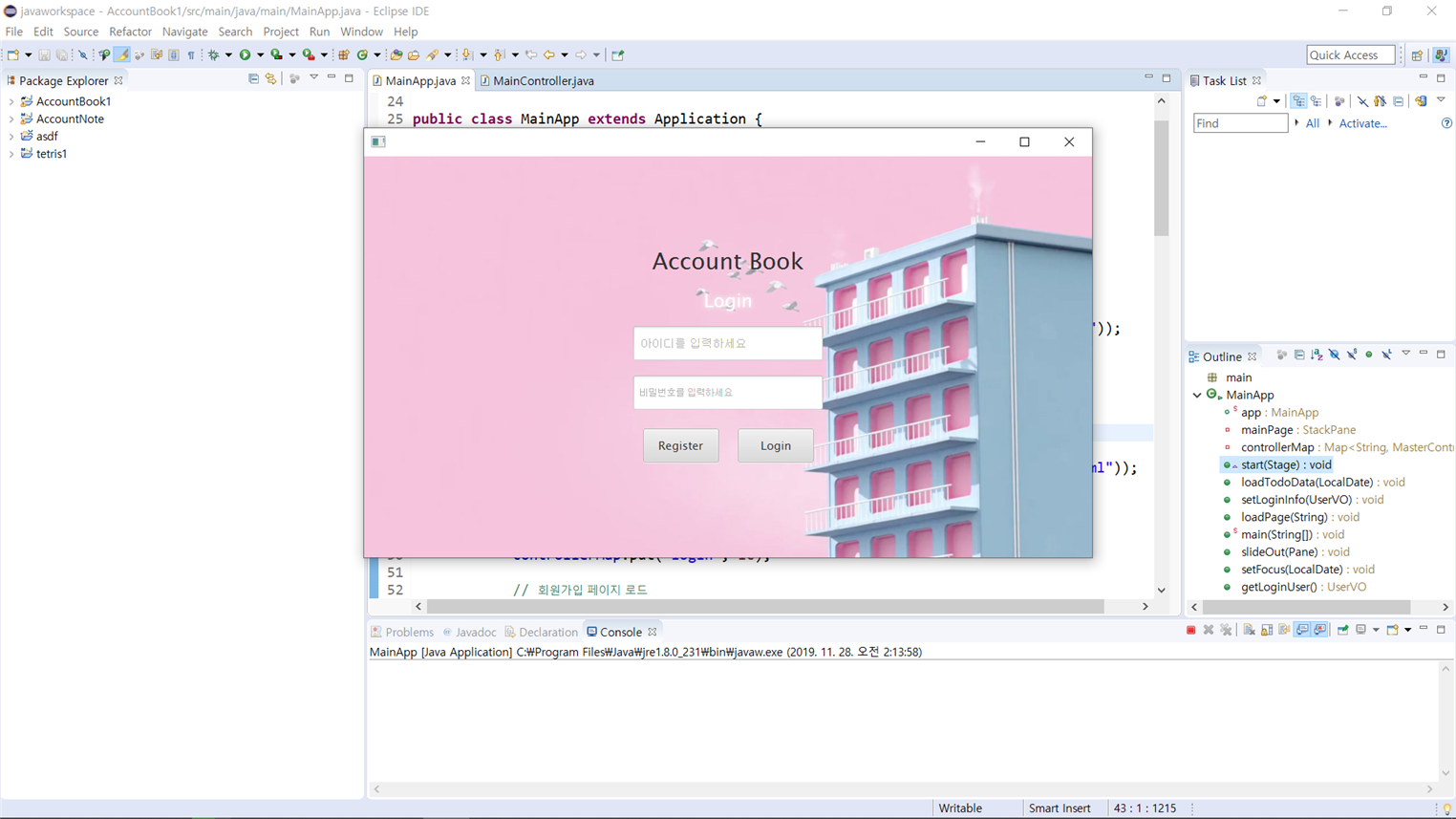 GitHub - yydhPortfolio/accountBook-2019: javaFX로 구현한 가계부