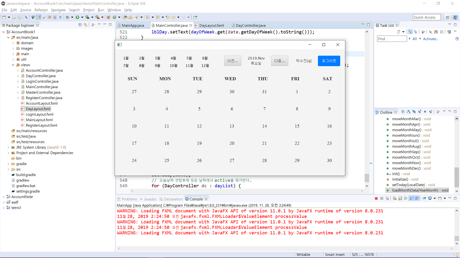 GitHub - yydhPortfolio/accountBook-2019: javaFX로 구현한 가계부