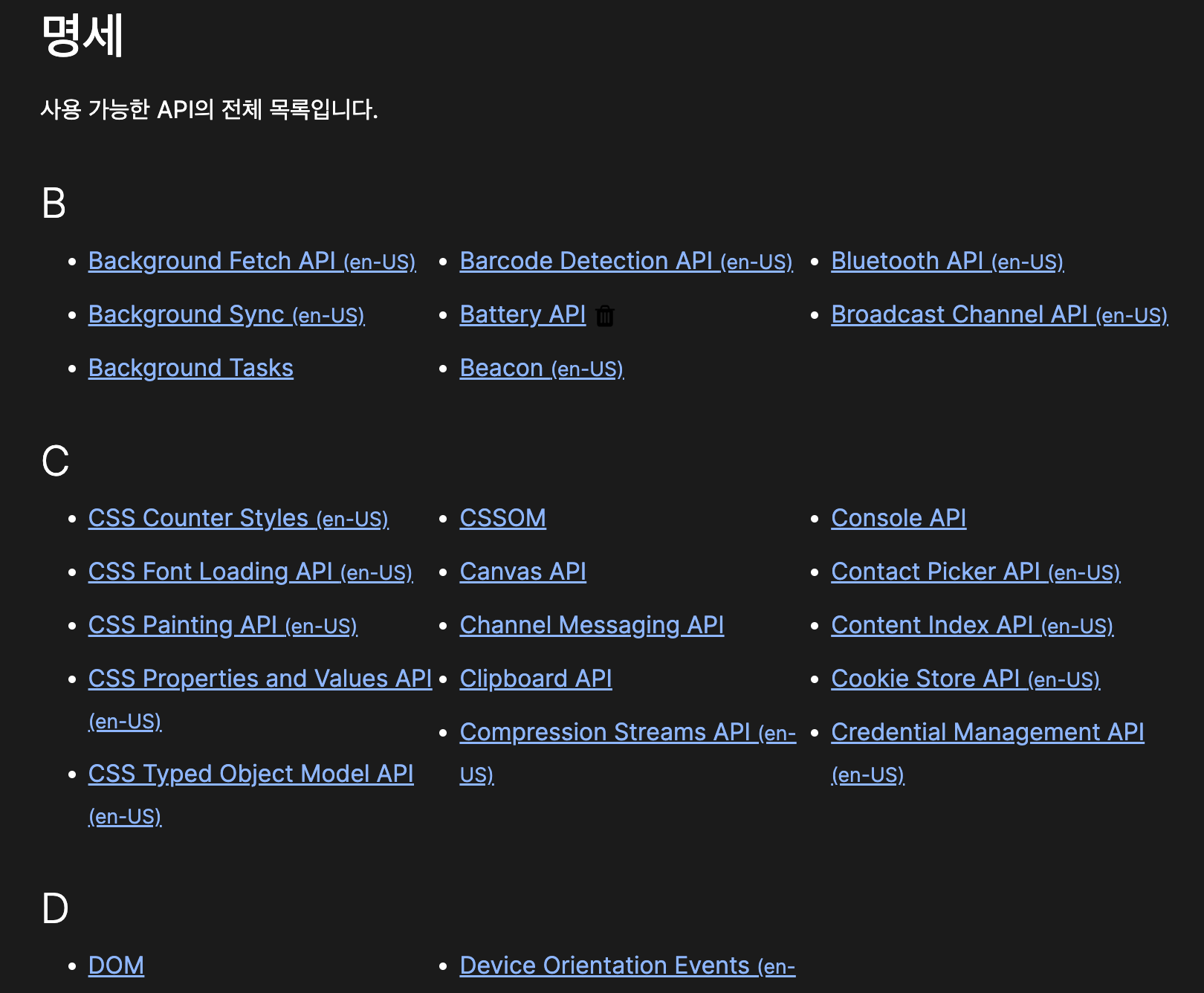 GitHub - liondot/browser: frontend brower