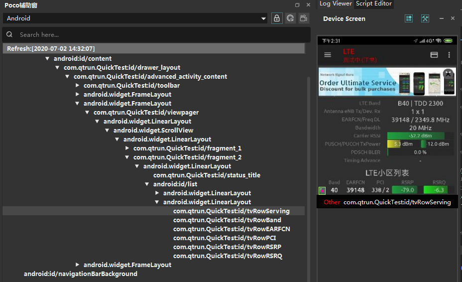 siblings选择出的UI对象比airtest poco inspector查看的多一个对象 · Issue #400 ...