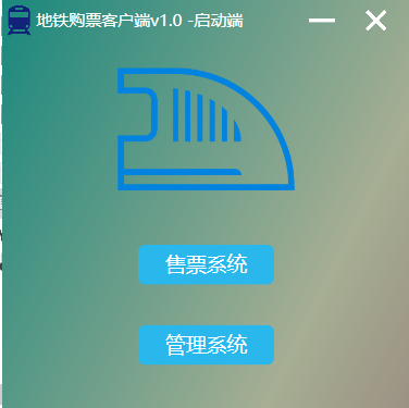 GitHub - usernameisalreadytaKeN1122/Metro-ticketing-system: 用C#实现的地铁购票系统，实现了注册、登录、查看地铁地图和支付功能