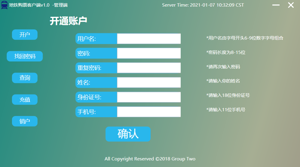 GitHub - usernameisalreadytaKeN1122/Metro-ticketing-system: 用C#实现的地铁购票系统，实现了注册、登录、查看地铁地图和支付功能