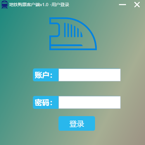 GitHub - usernameisalreadytaKeN1122/Metro-ticketing-system: 用C#实现的地铁购票系统，实现了注册、登录、查看地铁地图和支付功能