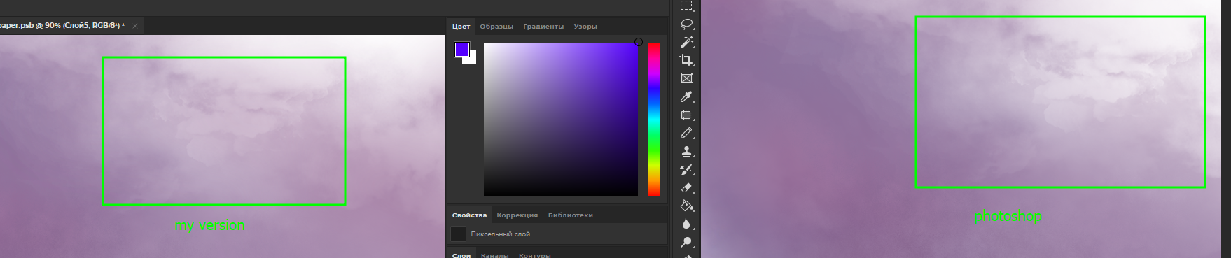 GitHub - ServOKio/Color-Interpolation: Fixing the colors in the browser