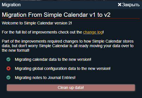 [BUG] Migration from v1 to v2 not finishing, and Simple Calendar not opening · Issue #328 ...