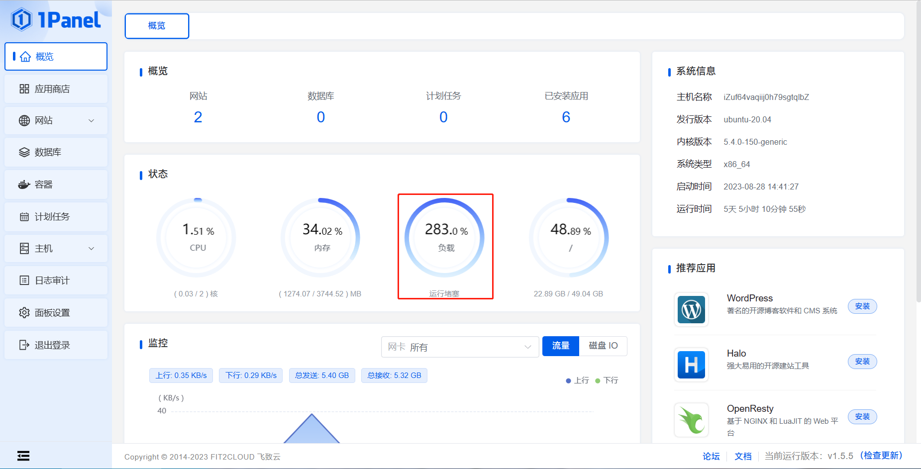 [BUG]主页面-负载显示 280% · Issue #2157 · 1Panel-dev/1Panel · GitHub