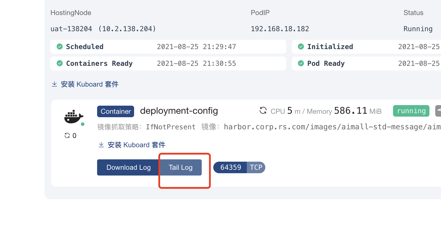 查看pod 容器日志报错 · Issue #289 · eip-work/kuboard-press · GitHub