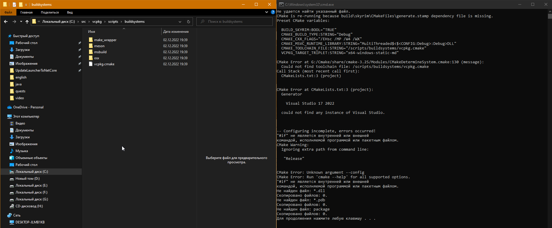How to build project? · Issue #10 · PureDark/Skyrim-Upscaler · GitHub