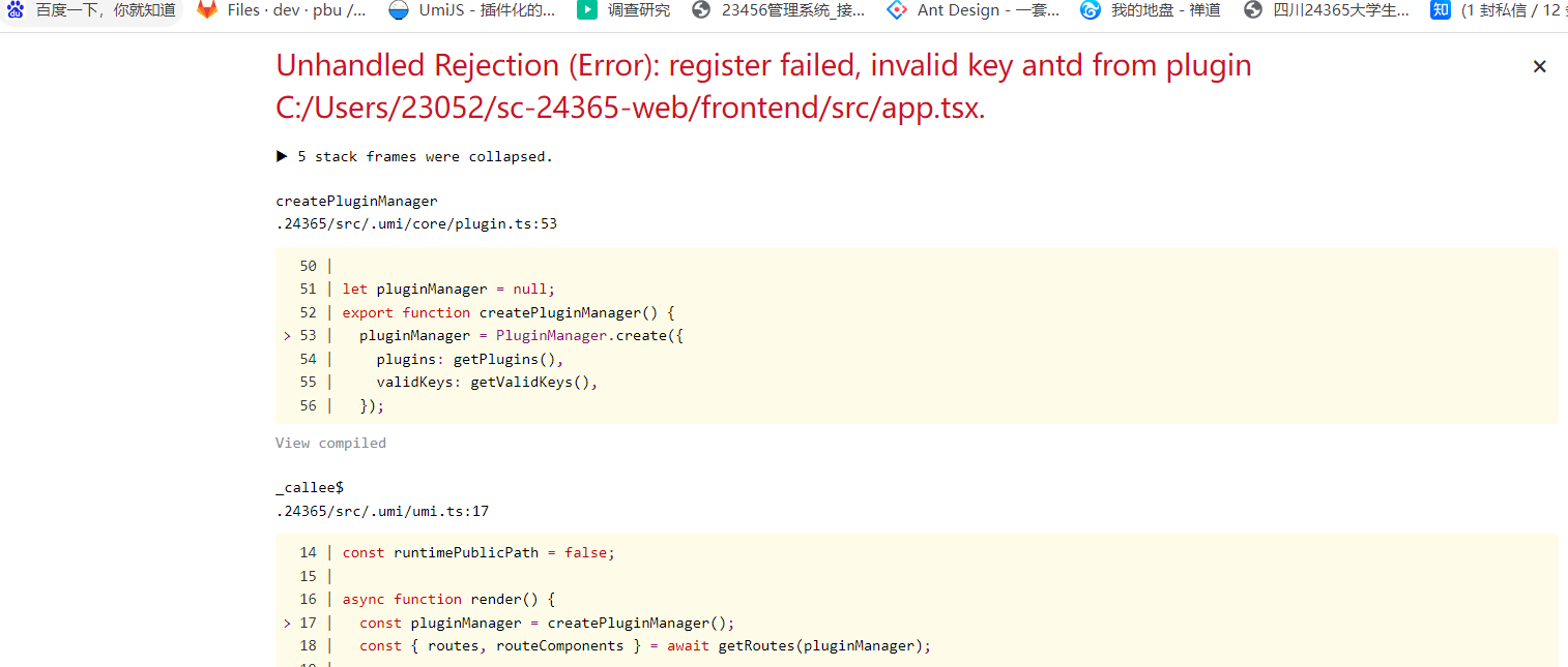[Feature Request] 支持ant5 StyleProvider · Issue #10075 · umijs/umi · GitHub
