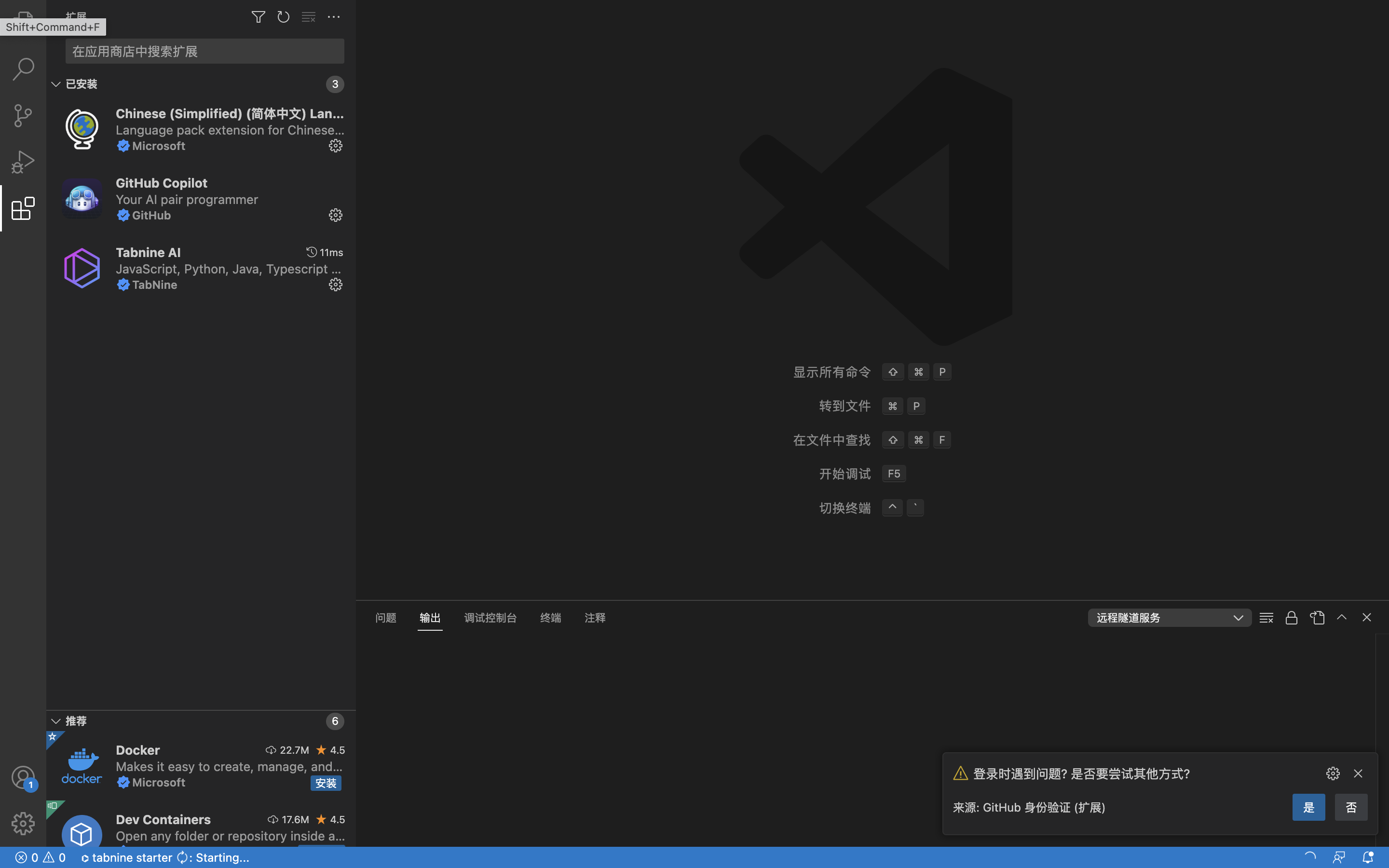 macOS 13.1.1 github authentication issue · Issue #179605 · microsoft/vscode · GitHub