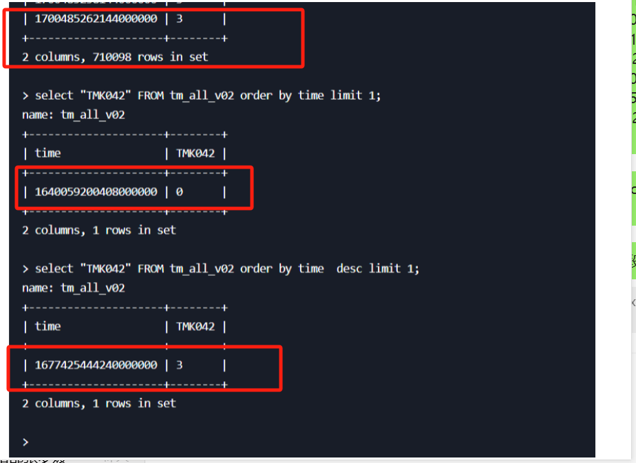 select查询时，加入limit限制，按照时间戳顺序，倒序查询，查出来的数据时间戳错误 · Issue #437 · openGemini/openGemini · GitHub