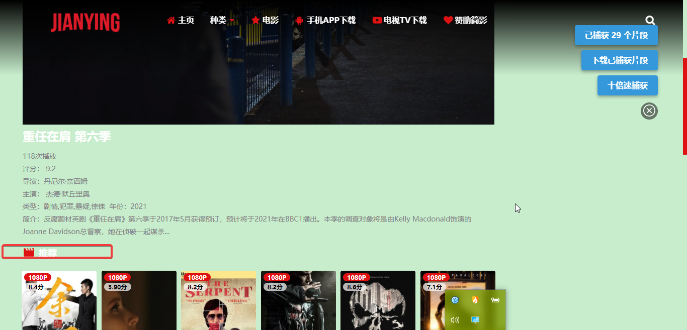 添加演员 导演搜索功能 · Issue #669 · Hunlongyu/ZY-Player · GitHub