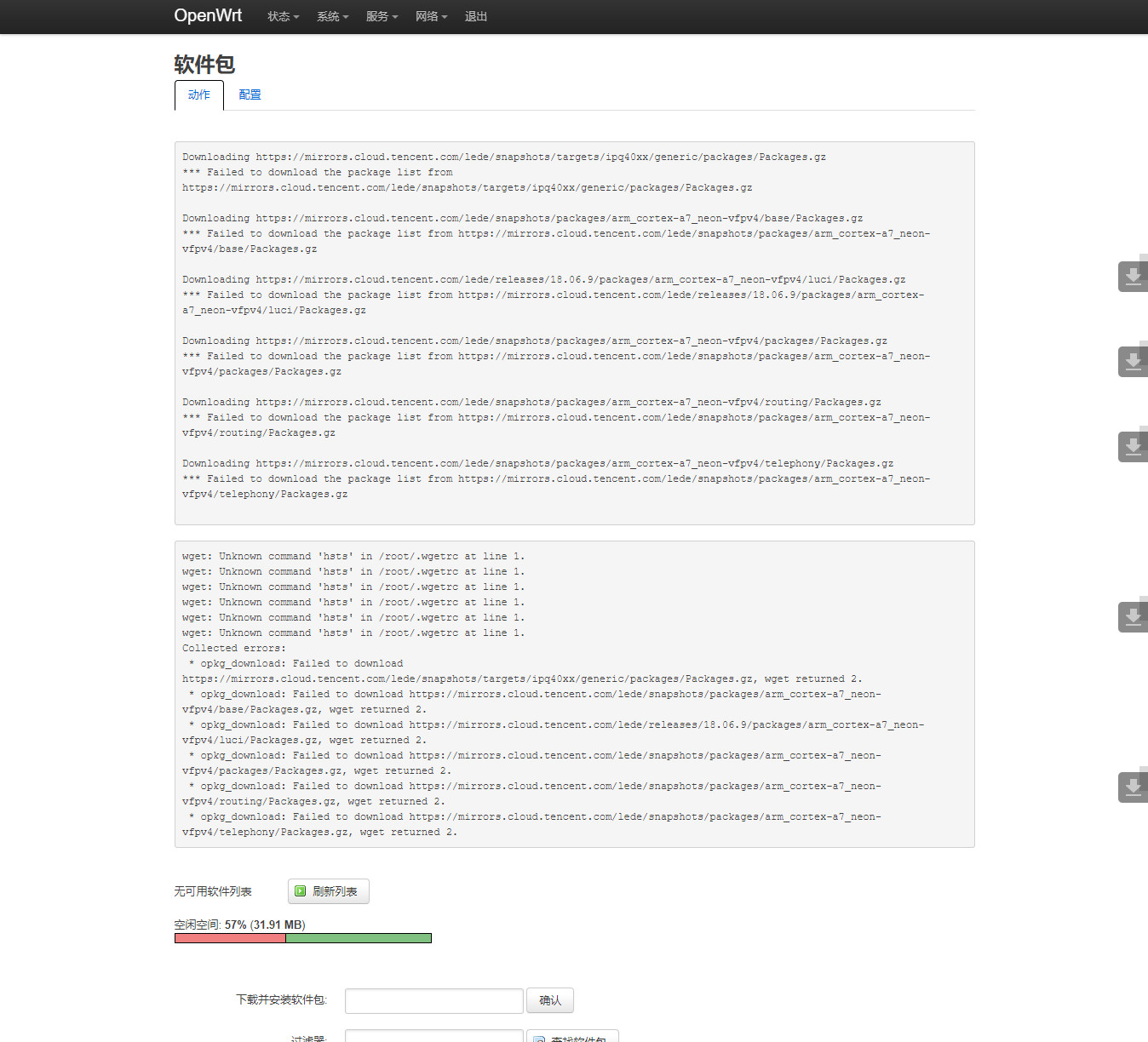 软件包刷新列表失败 · Issue 8026 · Coolsnowwolflede · Github 4421