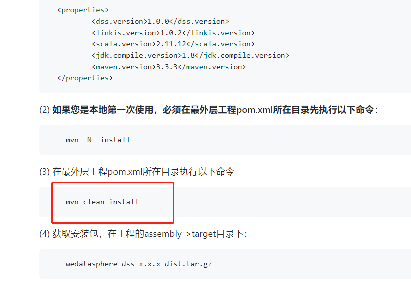 [Bug] 在openjdk平台编译失败 · Issue #520 · WeBankFinTech/DataSphereStudio · GitHub
