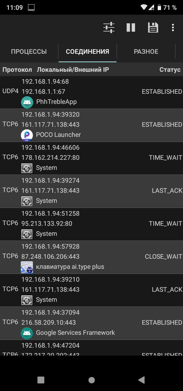 UDP network connection from PhhTrebleApp · Issue #1005 · phhusson/treble_experimentations · GitHub