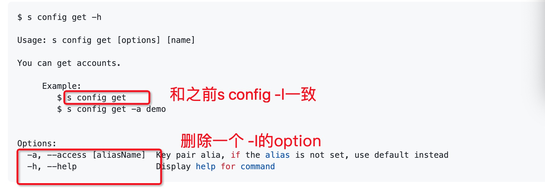 s config 命令 · Issue #274 · Serverless-Devs/Serverless-Devs · GitHub