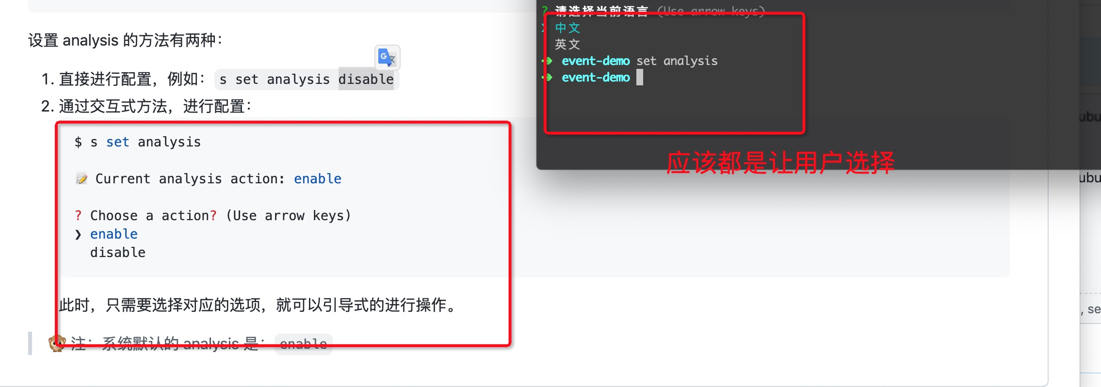 `s set` 指令 · Issue #278 · Serverless-Devs/Serverless-Devs · GitHub