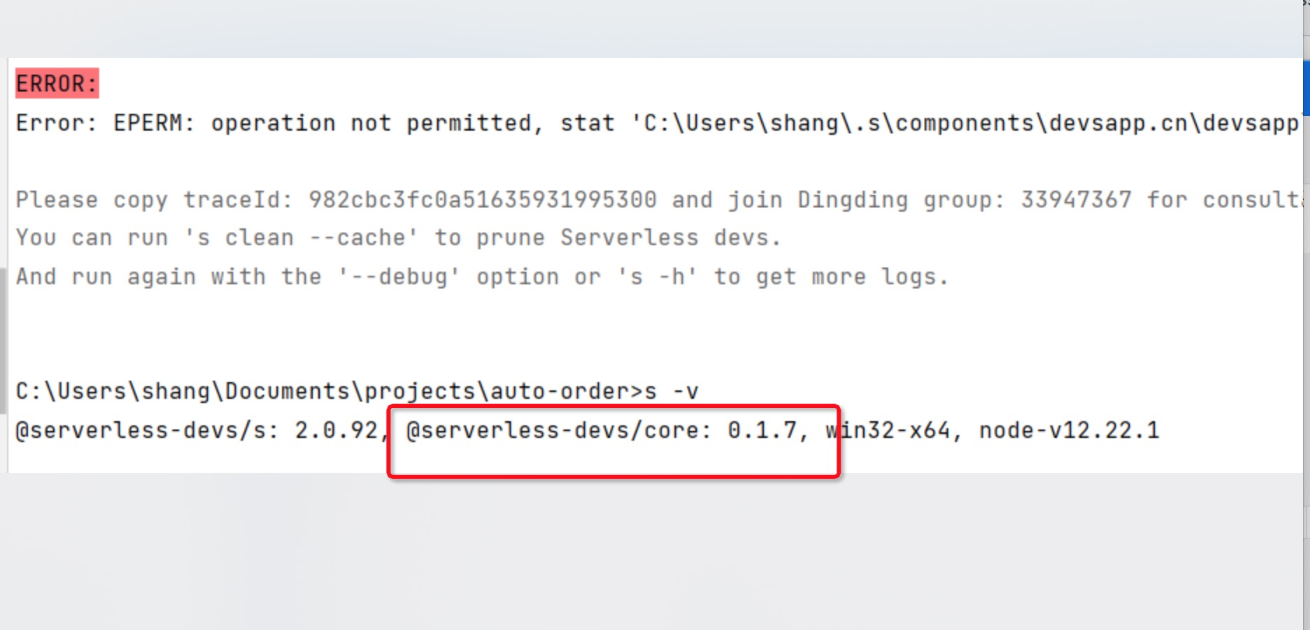 core版本不会更新 · Issue #287 · Serverless-Devs/Serverless-Devs · GitHub
