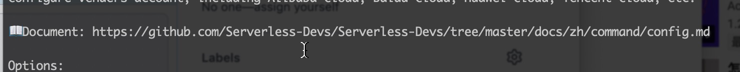 工具细节打磨 · Issue 293 · Serverless Devsserverless Devs · Github 