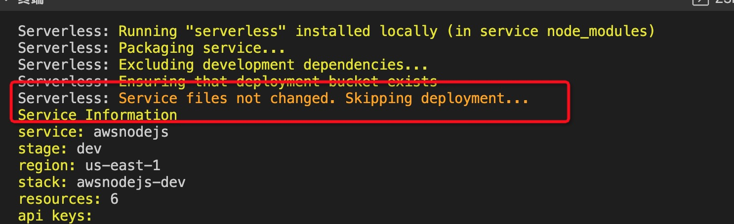 Skipping deployment 能力实现 · Issue #567 · devsapp/fc · GitHub