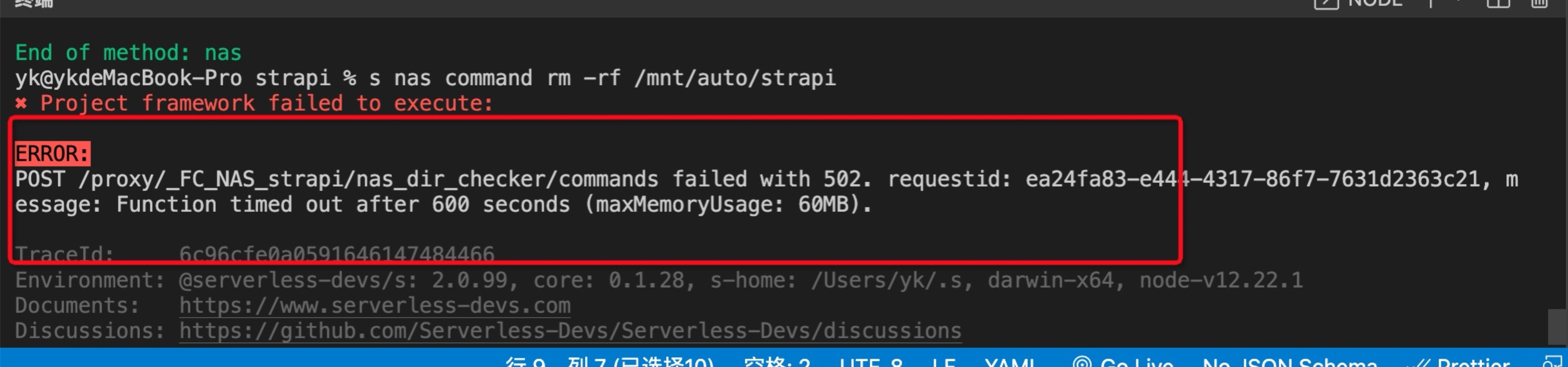 nas 辅助函数上传/删除大文件时候超时 · Issue #655 · devsapp/fc · GitHub