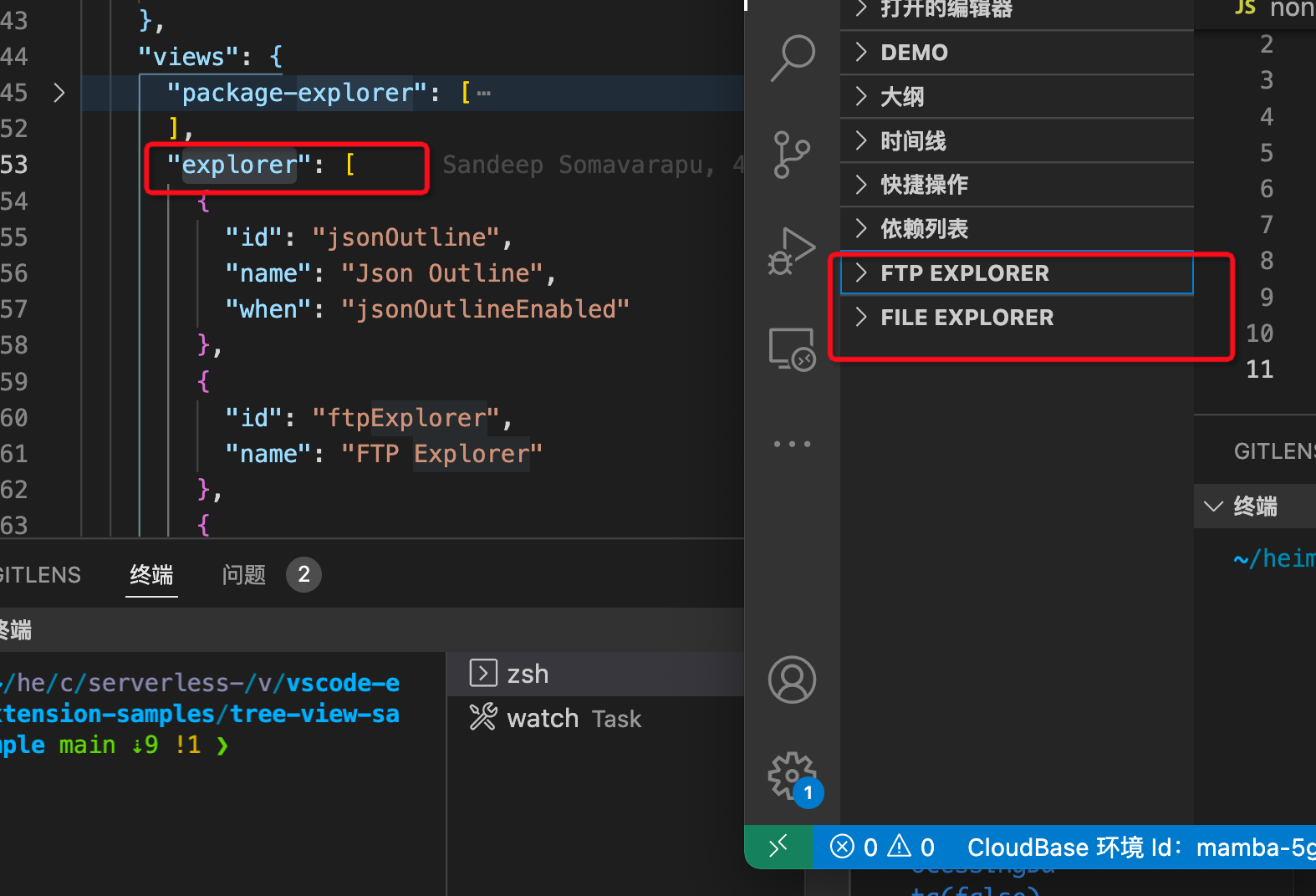 关于vscode状态栏设计 · Issue 2 · Serverless Devsserverless Devs Vscode Plugin · Github 5188