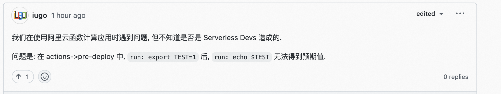 Actions的 Run指令能够共享环境变量，同时也支持 Shell 通过 符号读取环境变量 · Issue 665 · Serverless Devsserverless Devs