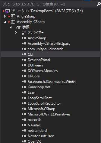 Unable to reference CUI project · Issue #10 · CircuitLord/DesktopPortal · GitHub