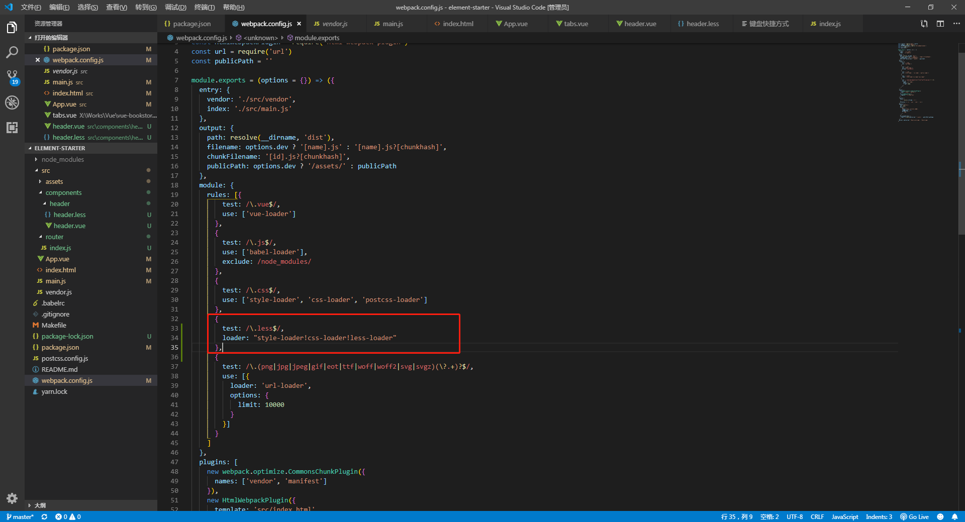 下载的element UI 模板 引入less文件报错 · Issue #90 · ElementUI/element-starter · GitHub