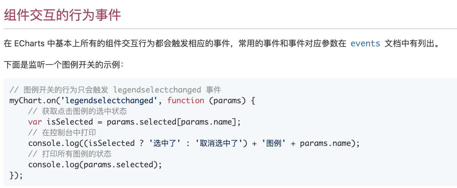 echartsInstance. on事件中的参数query不生效 · Issue #12831 · apache/echarts · GitHub