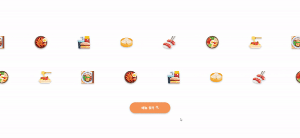 GitHub - mihyunLee/react-momuckji: 리액트로 만든 간단한 음식 추천 어플리케이션