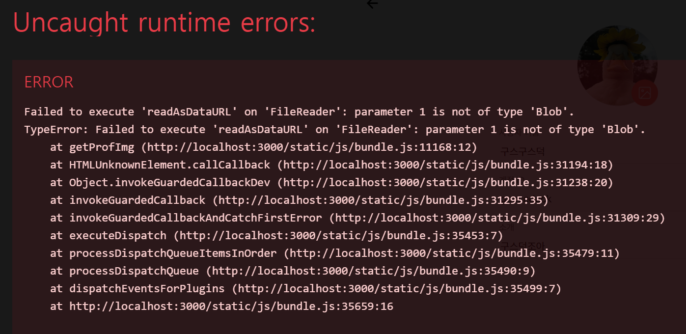 🐛 fix: 프로필 수정 시 이미지 변경 후, 다시 업로드 버튼을 눌렀을 때 취소할 경우 오류 발생 · Issue #89 · FRONTENDSCHOOL5/final-14 ...