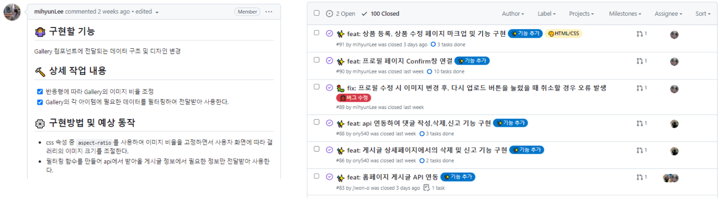 GitHub - mihyunLee/BangKKuseok: 방꾸석에서 인테리어를 구경하며👀 운이 좋다면 구매까지 할 수 있는 온라인 인테리어 플랫폼 ️