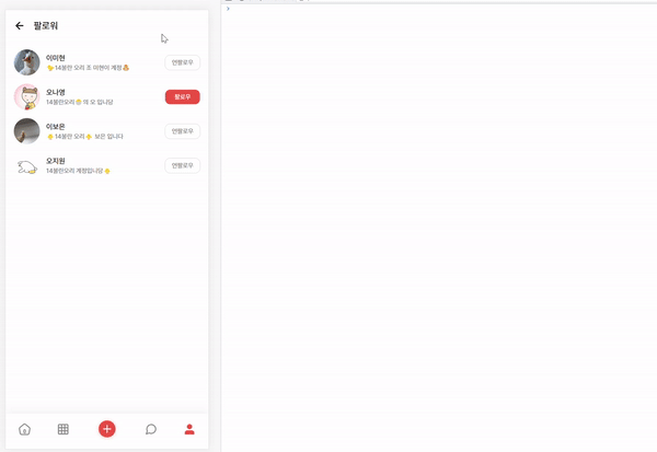 GitHub - mihyunLee/BangKKuseok: 방꾸석에서 인테리어를 구경하며👀 운이 좋다면 구매까지 할 수 있는 온라인 인테리어 플랫폼 ️