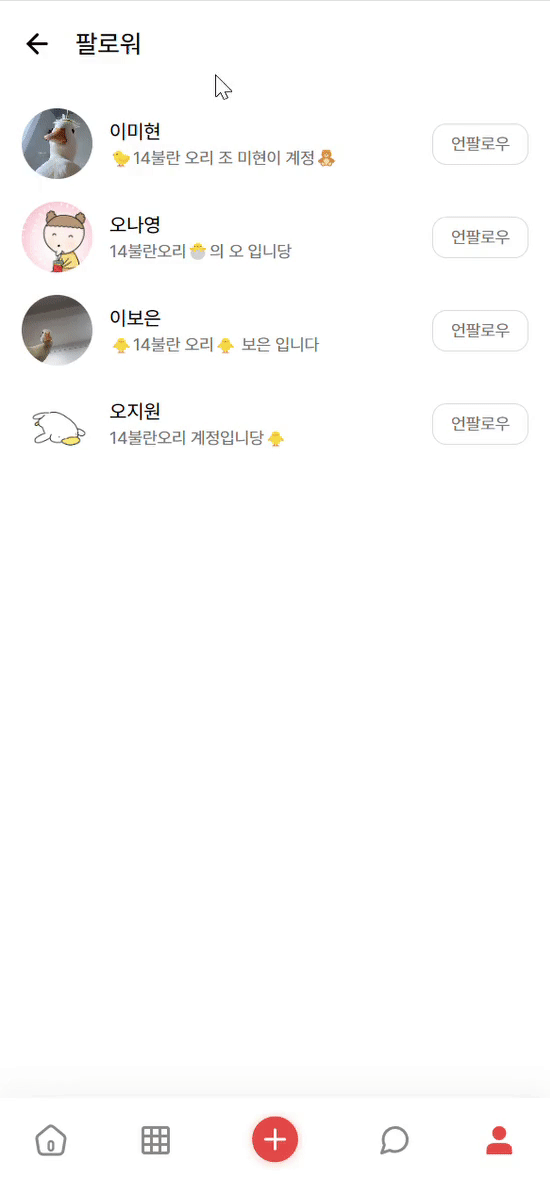 GitHub - mihyunLee/BangKKuseok: 방꾸석에서 인테리어를 구경하며👀 운이 좋다면 구매까지 할 수 있는 온라인 인테리어 플랫폼 ️