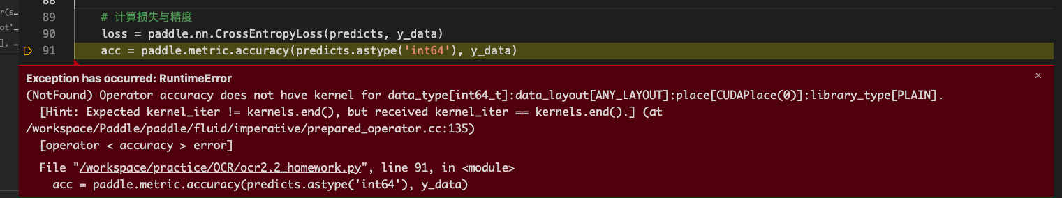 accuracy函数报错 · Issue #34340 · PaddlePaddle/Paddle · GitHub