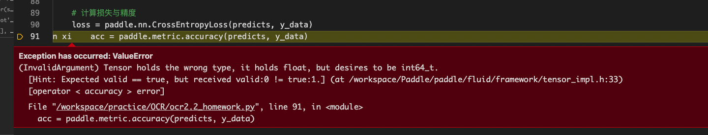 accuracy函数报错 · Issue #34340 · PaddlePaddle/Paddle · GitHub