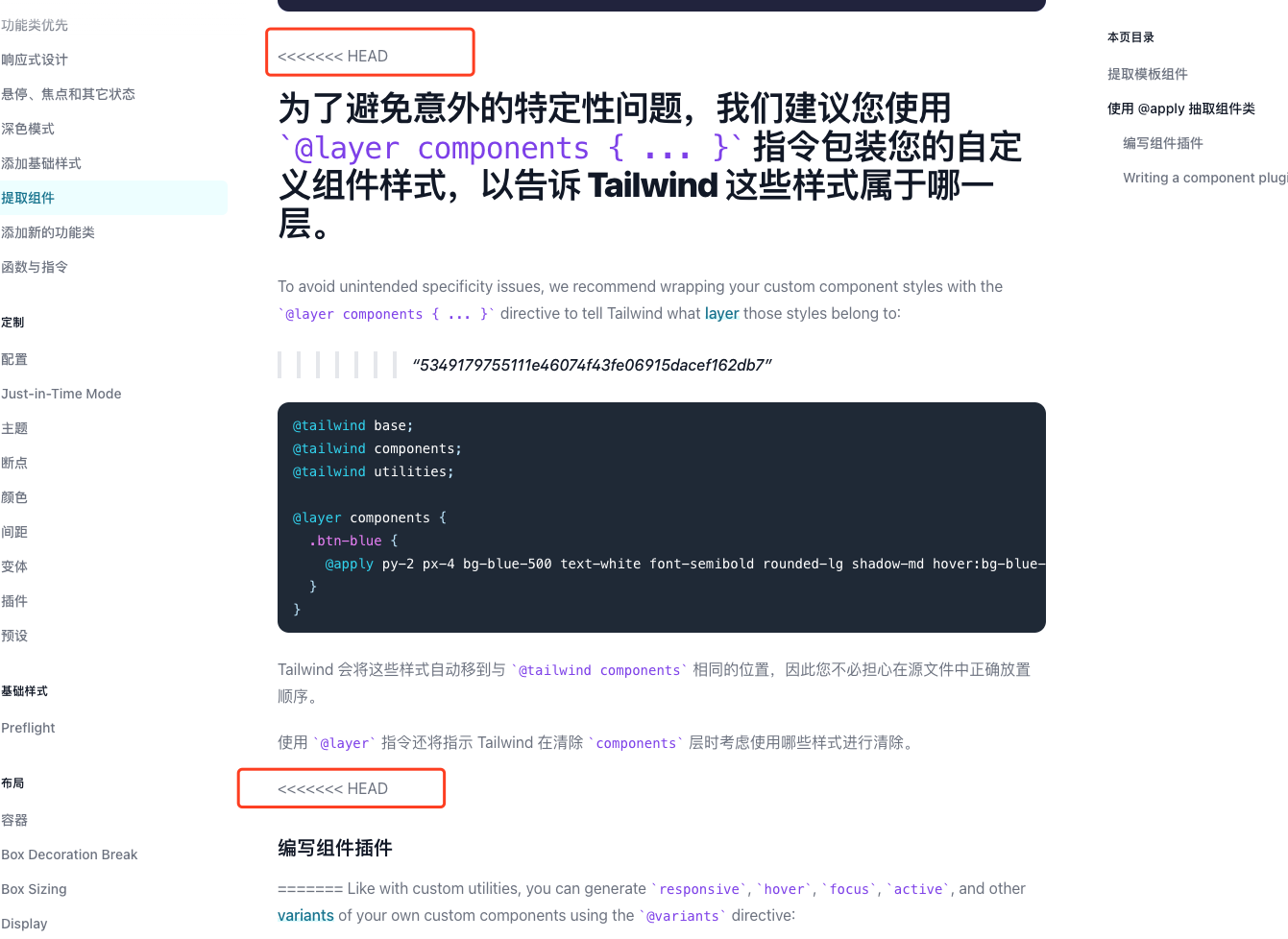 incomprehensible text · Issue #1349 · tailwindlabs/tailwindcss.com · GitHub